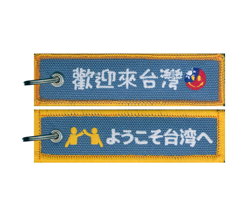 Embroidered Tag